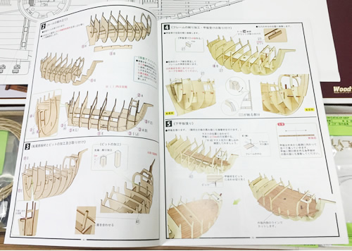 "CATALONIA" Wooden Sailing Ship Model, by Woody JOE