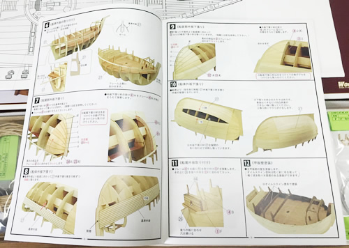 "CATALONIA" Wooden Sailing Ship Model, by Woody JOE