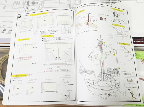 "CATALONIA" Wooden Sailing Ship Model, by Woody JOE