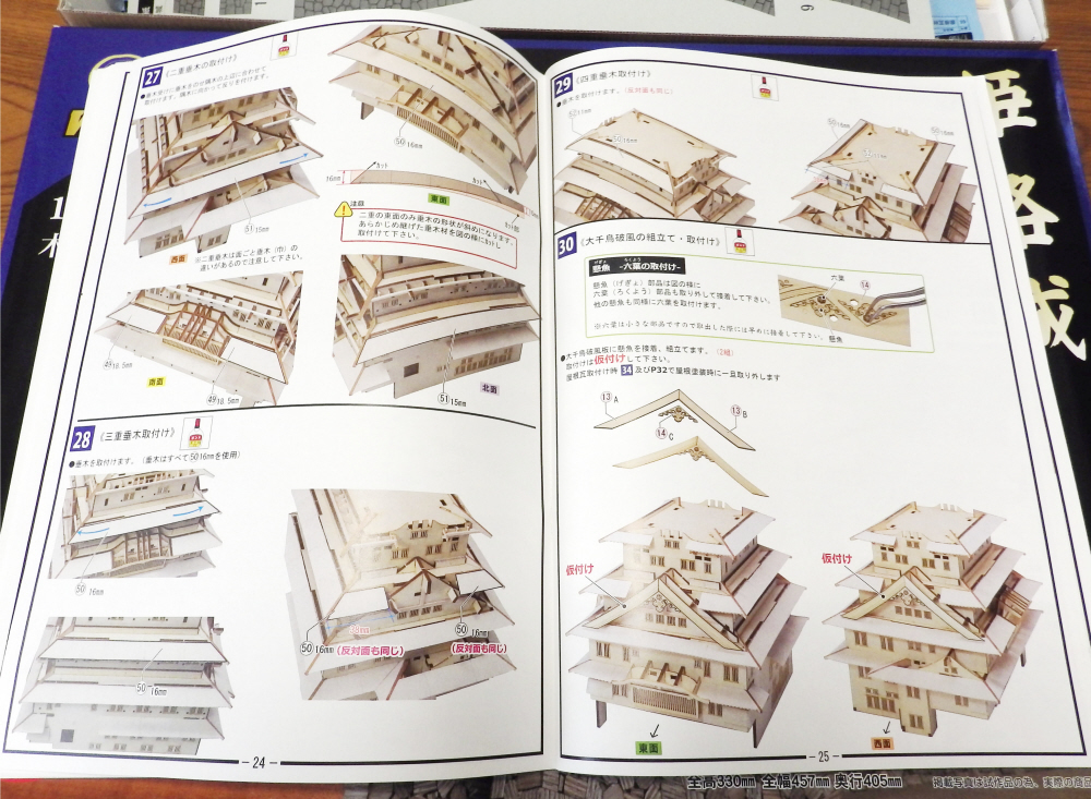 "Himeji Castle" Wooden Japanese Castle Model, by Woody JOE