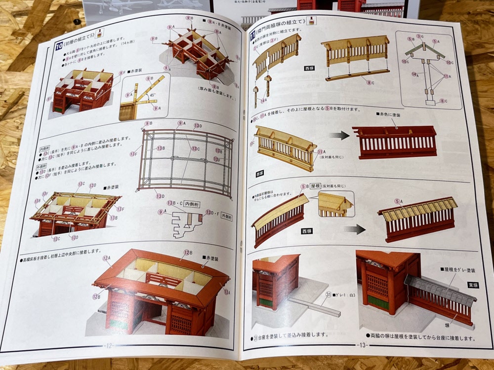 Kunozan Toshogu ROUMON with Stone stairs and Bamboo lighting, Japanese ...