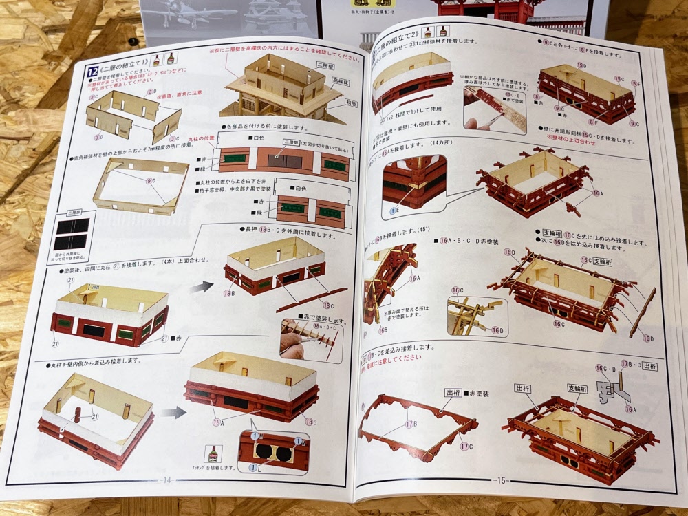 Kunozan Toshogu ROUMON with Stone stairs and Bamboo lighting, Japanese ...