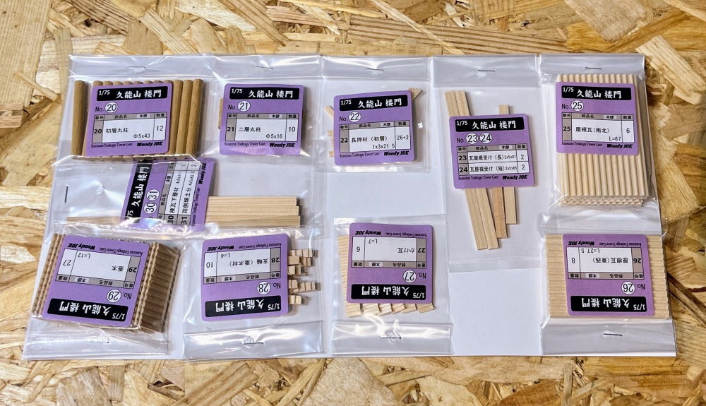 Kunozan Toshogu ROUMON with Stone stairs and Bamboo lighting, Japanese ...