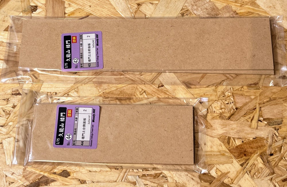 Kunozan Toshogu ROUMON with Stone stairs and Bamboo lighting, Japanese ...