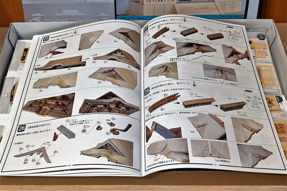 Shinmei-zukuri Shrine, Wooden Japanese Shrine Model Kits, by Woody JOE