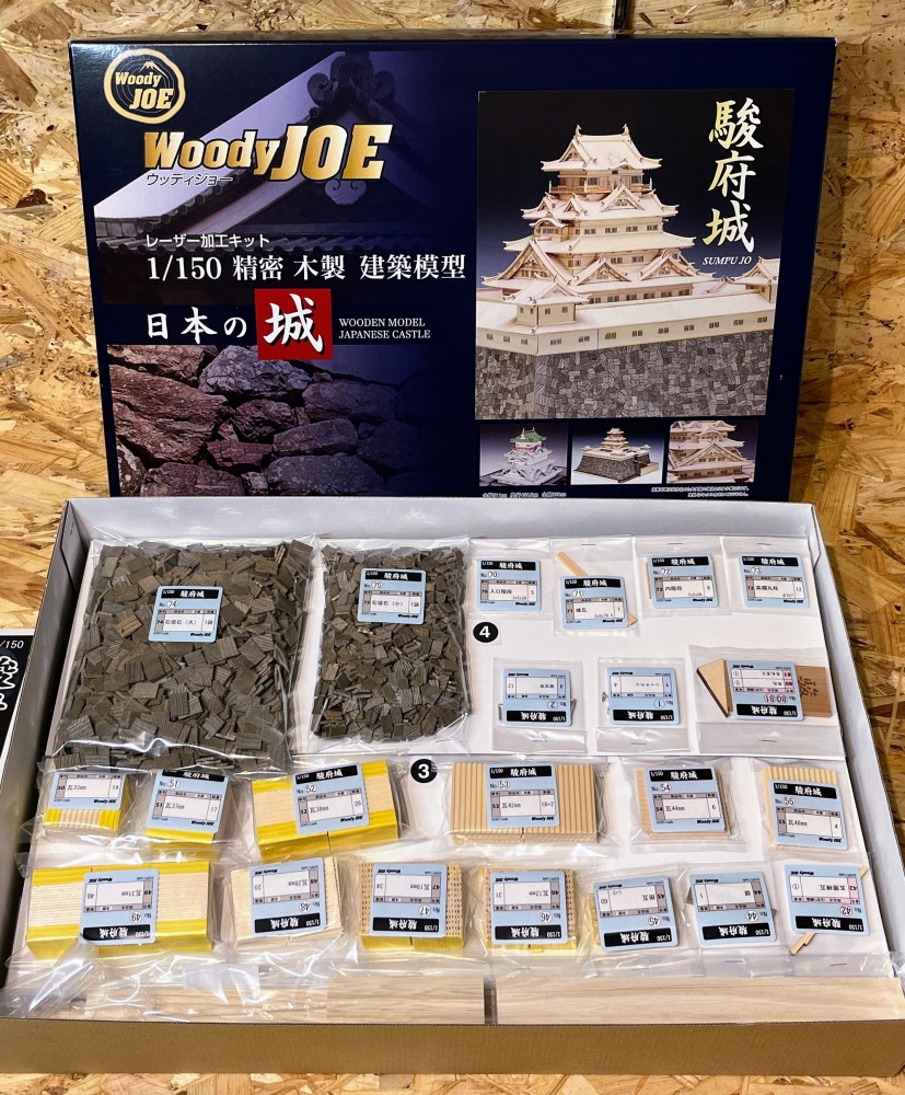 Sunpu Castle Japanese Castle Model, by Woody JOE