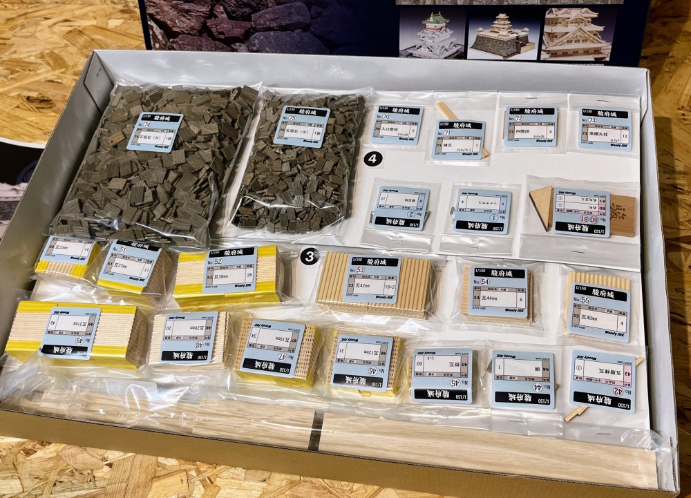 Sunpu Castle Japanese Castle Model, by Woody JOE