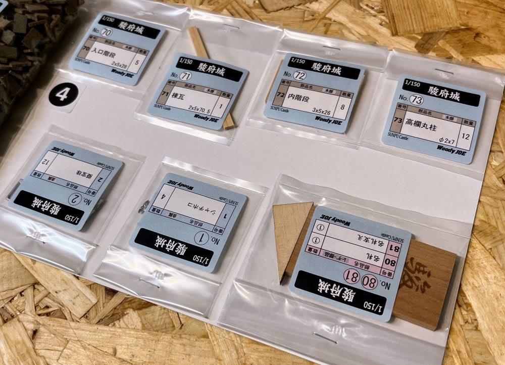 Sunpu Castle Japanese Castle Model, by Woody JOE