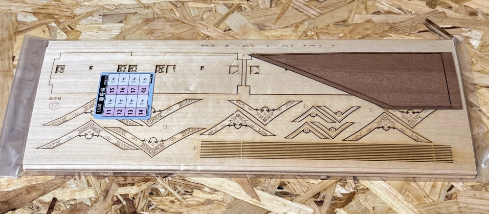 Sunpu Castle Japanese Castle Model, by Woody JOE