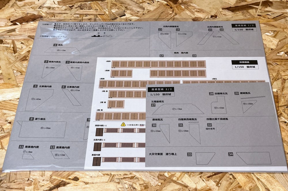 Sunpu Castle Japanese Castle Model, by Woody JOE