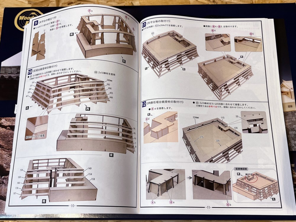 Sunpu Castle Japanese Castle Model, by Woody JOE