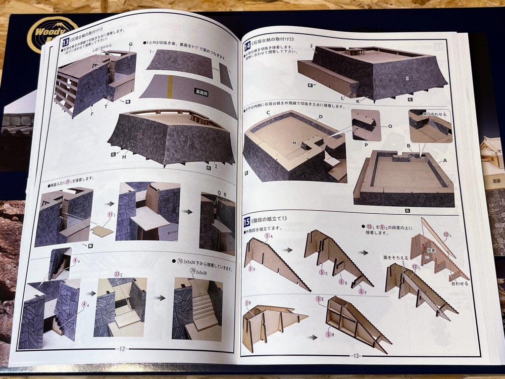 Sunpu Castle Japanese Castle Model, by Woody JOE