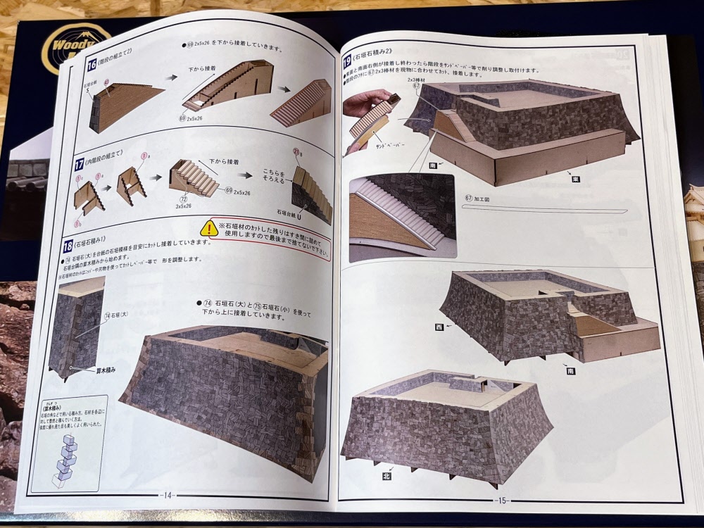 Sunpu Castle Japanese Castle Model, by Woody JOE