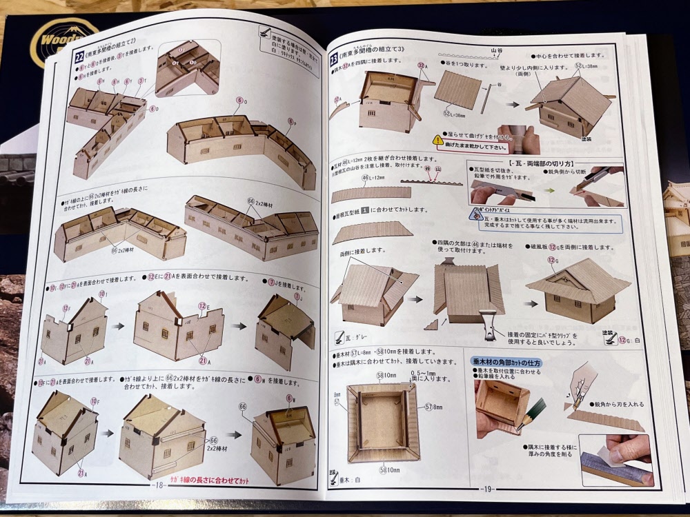 Sunpu Castle Japanese Castle Model, by Woody JOE