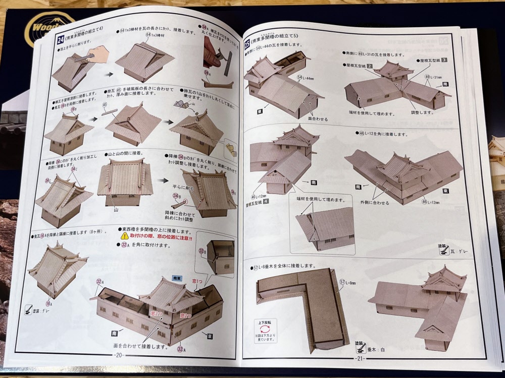 Sunpu Castle Japanese Castle Model, by Woody JOE