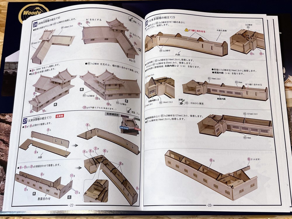 Sunpu Castle Japanese Castle Model, by Woody JOE