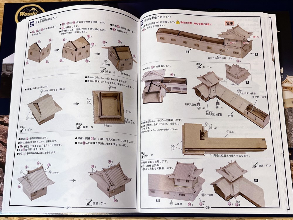 Sunpu Castle Japanese Castle Model, by Woody JOE