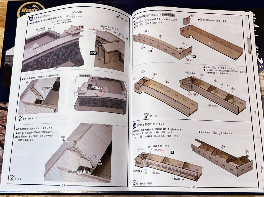 Sunpu Castle Japanese Castle Model, by Woody JOE