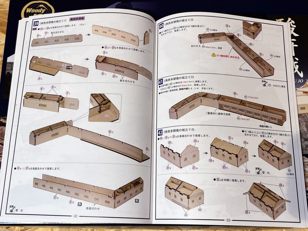Sunpu Castle Japanese Castle Model, by Woody JOE
