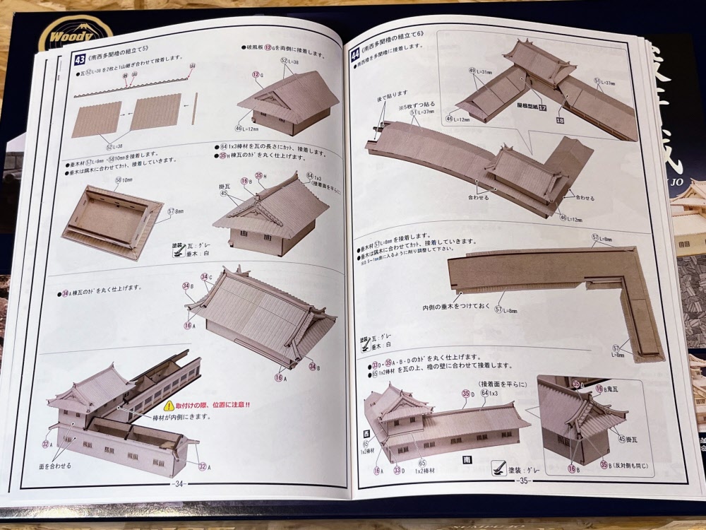 Sunpu Castle Japanese Castle Model, by Woody JOE