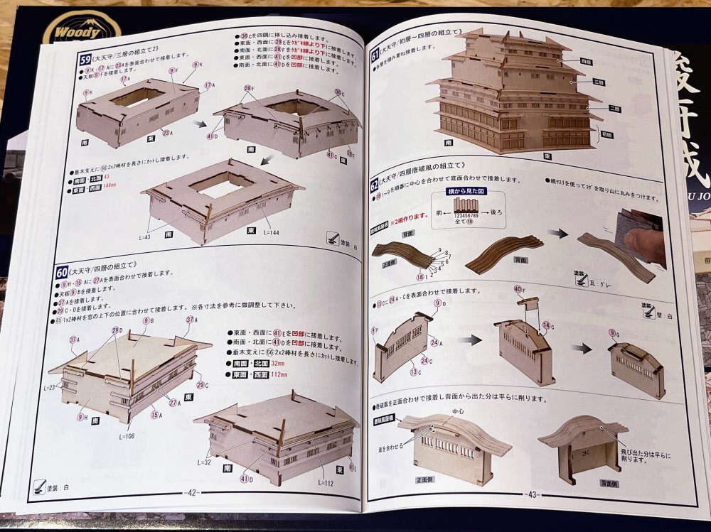 Sunpu Castle Japanese Castle Model, by Woody JOE