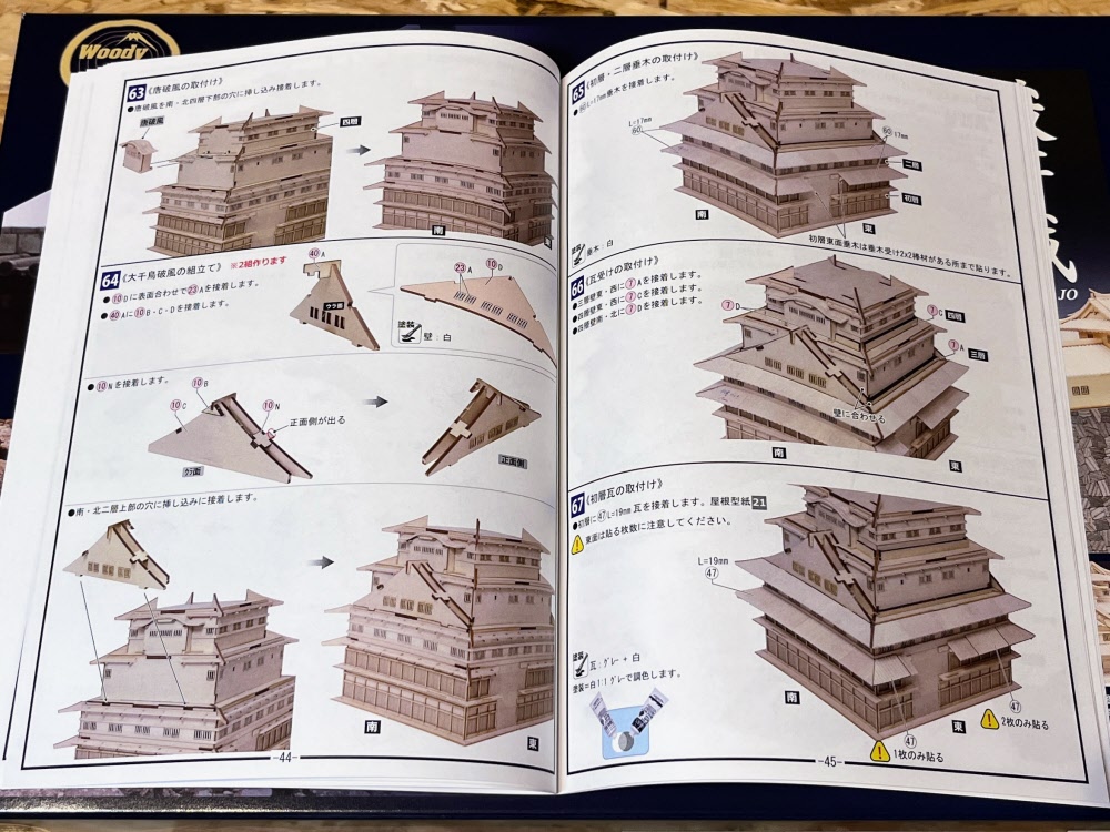 Sunpu Castle Japanese Castle Model, by Woody JOE