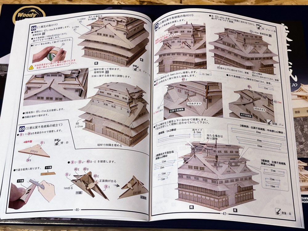 Sunpu Castle Japanese Castle Model, by Woody JOE