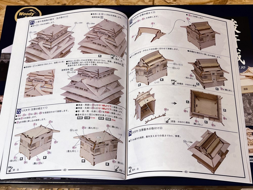 Sunpu Castle Japanese Castle Model, by Woody JOE