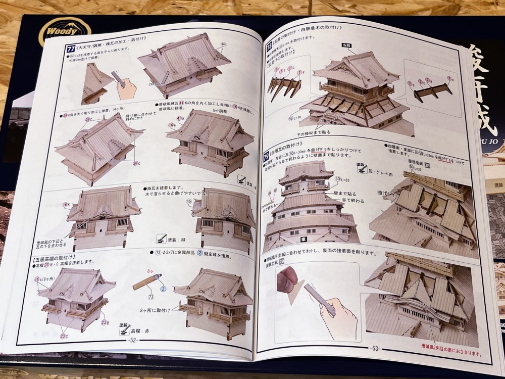 Sunpu Castle Japanese Castle Model, by Woody JOE