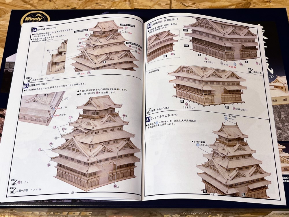 Sunpu Castle Japanese Castle Model, by Woody JOE