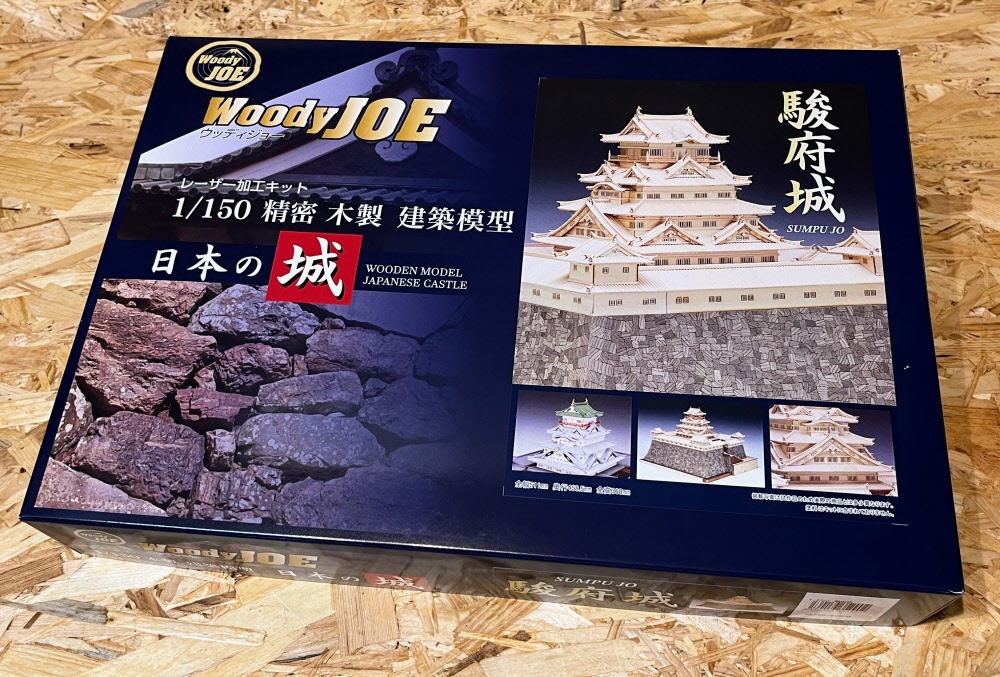 Sunpu Castle Japanese Castle Model, by Woody JOE