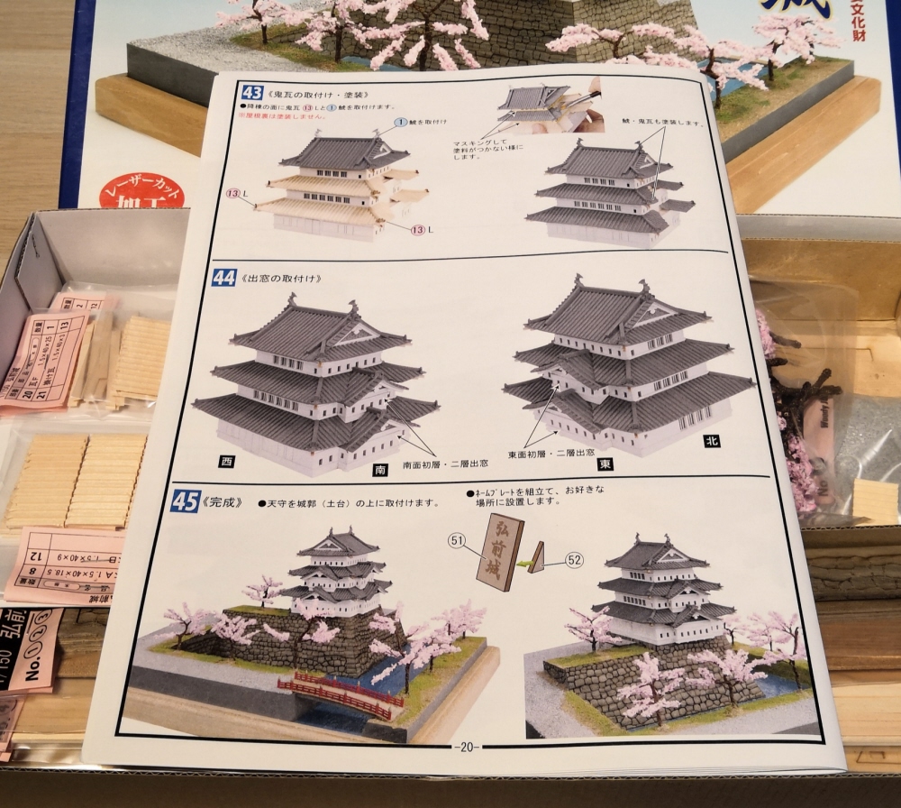 "Hirosaki Castle" Wooden Japanese Castle Model, by Woody JOE