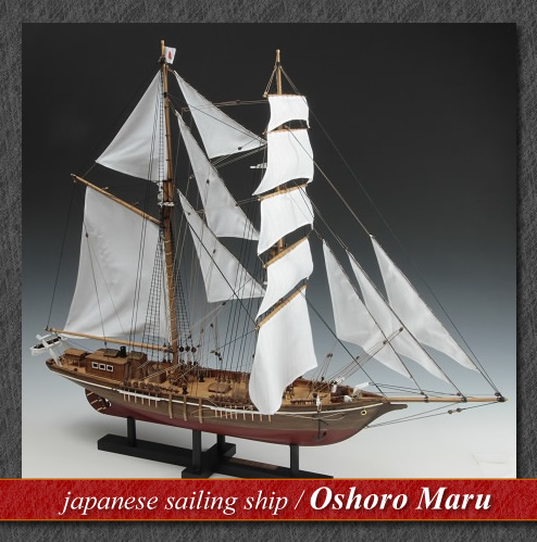"OSYOROMARU" Wooden Japanese Sailing Ship Model, by Woody Woody JOE