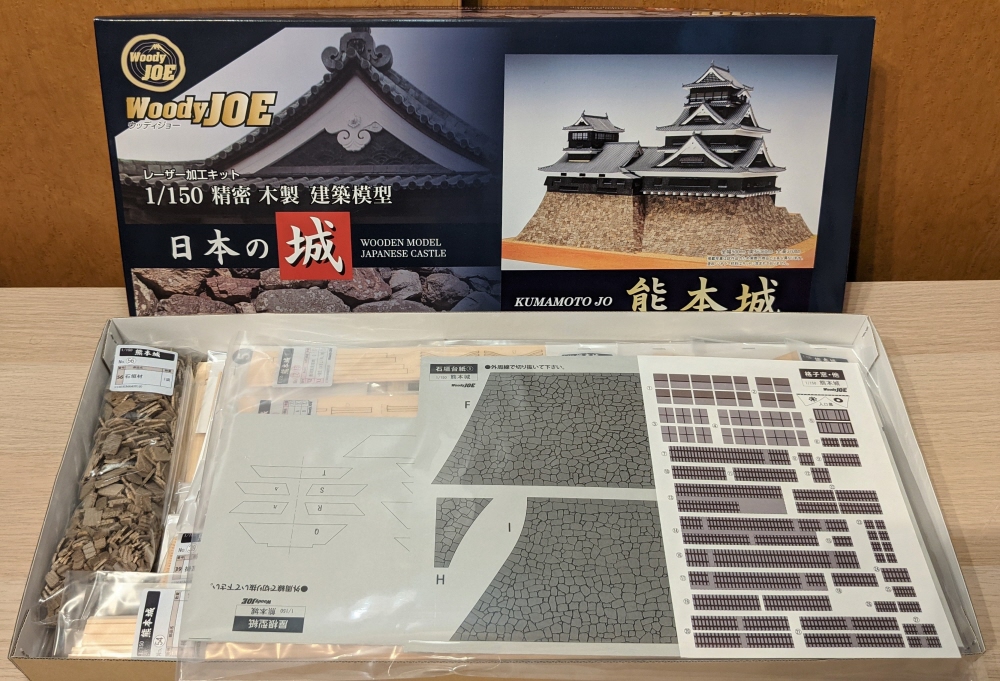 "Kumamoto Castle" Wooden Japanese Castle Model, by Woody JOE