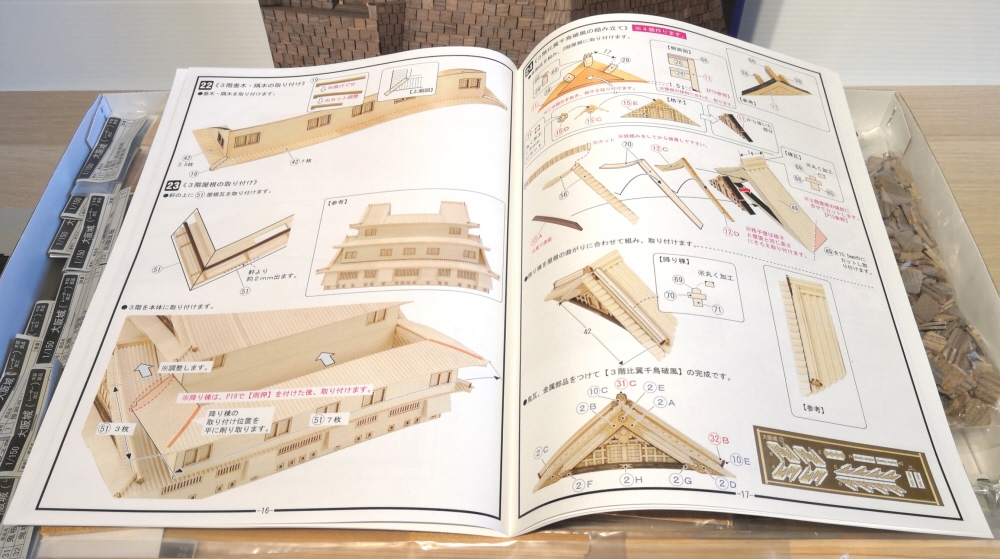 "Osaka Castle" Wooden Japanese Castle Model, by Woody JOE