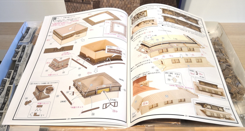 "Osaka Castle" Wooden Japanese Castle Model, by Woody JOE