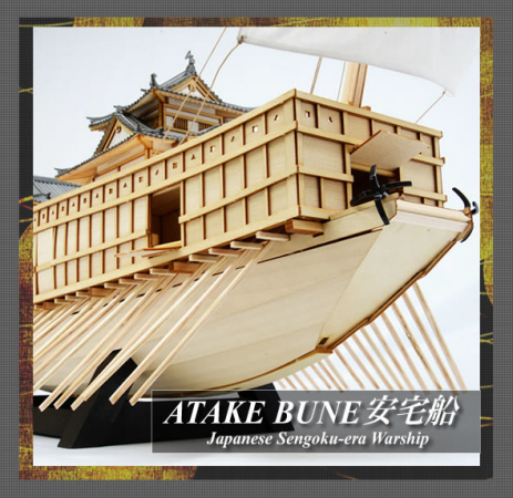 "ATAKE BUNE" Japanese Sengoku-era Warship Model Kit, by Woody JOE